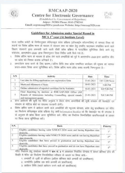 click here click here computer application intake qualification ...