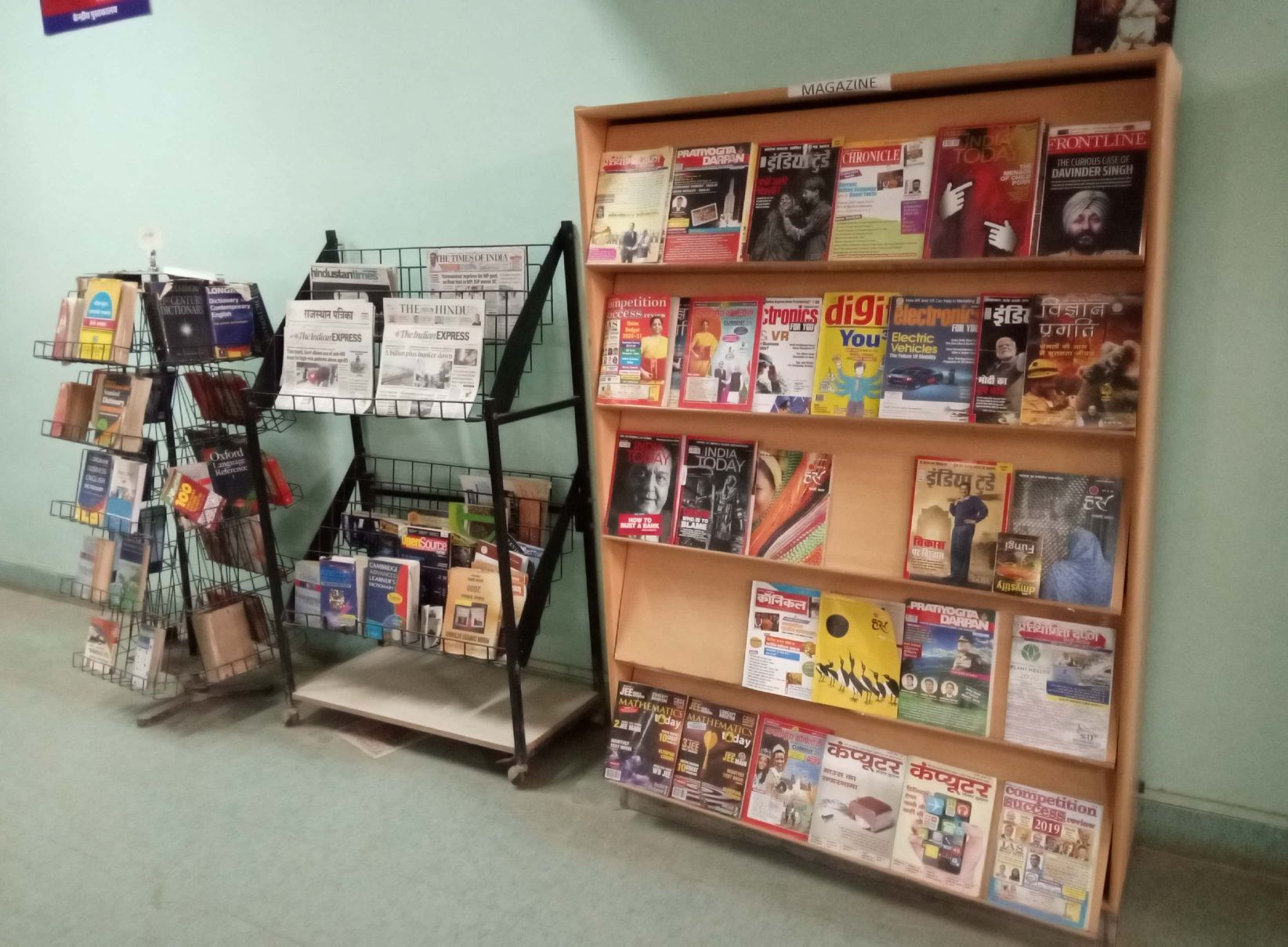 Library - ECB Bikaner